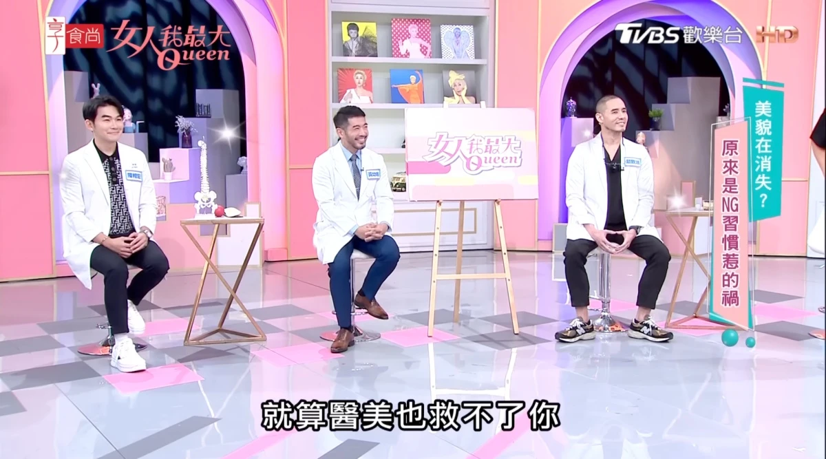 變醜不是沒原因！醫師指出10個「NG習慣」每天都在偷走你的美貌，第2個超多人中招！|女人我最大